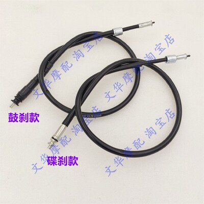 极速适用于新大洲本田CBX150战龙SDH150-15/19/T21里程线速度码表