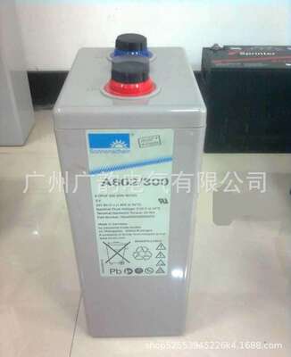 德肯尼克太阳能胶体蓄电池2V500A