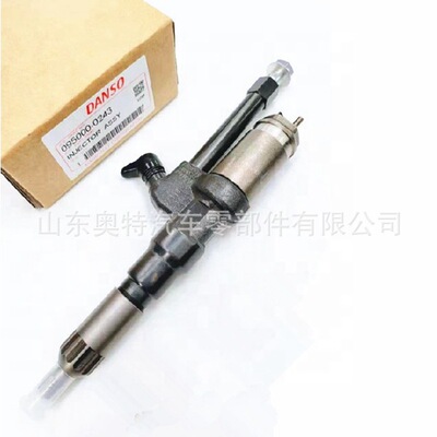 喷油器总成 095000-0240 共轨喷油器 095000-024#