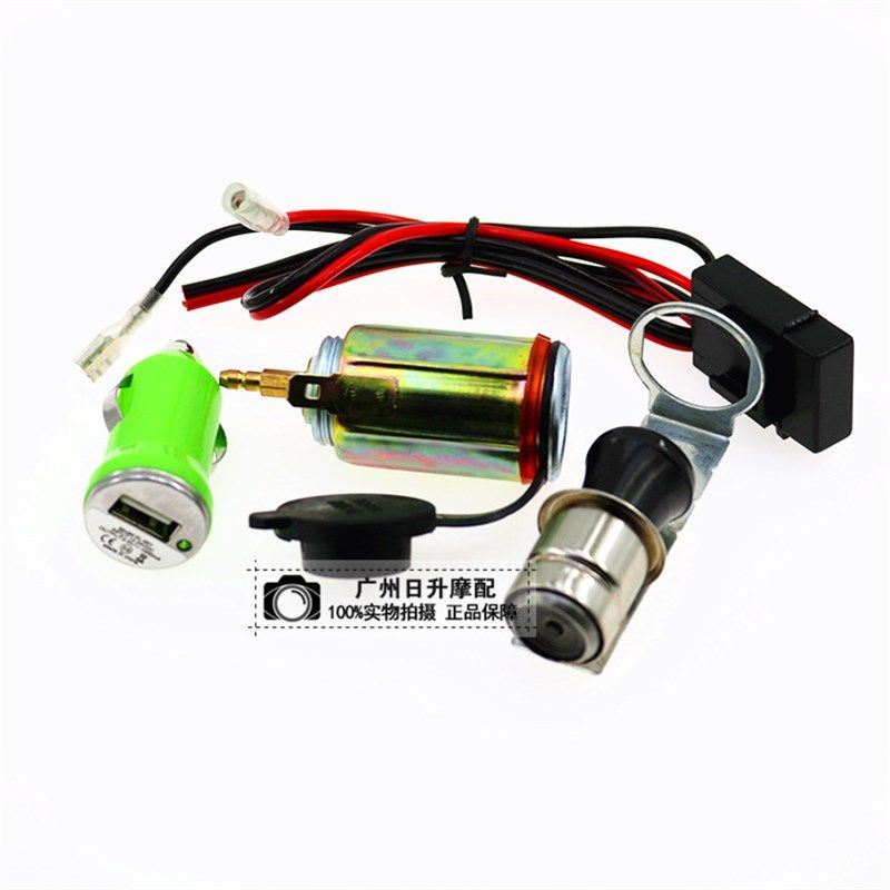 新品摩托车改装充电器/点烟器手机汽车充I电座踏板车电动车USB防