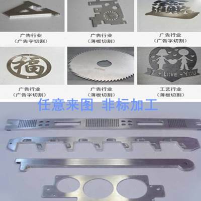 极速新品1c316l304拉丝不锈钢板材F切割钣金件加工金属制品加工定