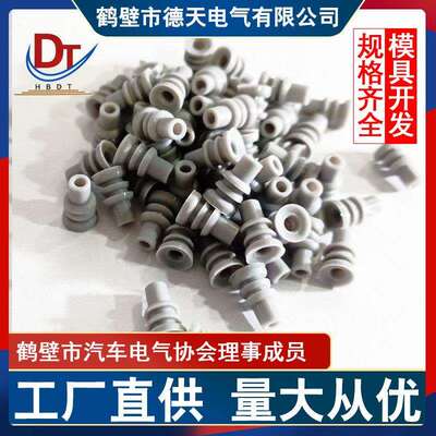 汽车护套专用密封堵172888-1小孔密封塞耐老化防水堵国产灰色空堵