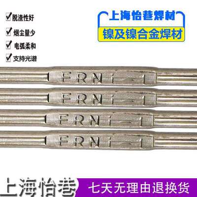 ERNi-1/NiCr-3/NiCrMo-3/4/10/13 C276/182镍基合金焊丝ERNiCu-7