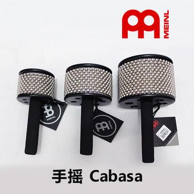 MEINL麦尔卡巴沙cabasa卡巴萨打击乐器拉丁非洲伴奏小打 大号CA5B