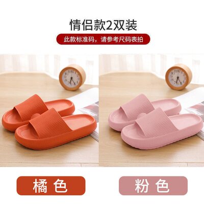 极速. Buy One Get One rFree slippers womens summer A season