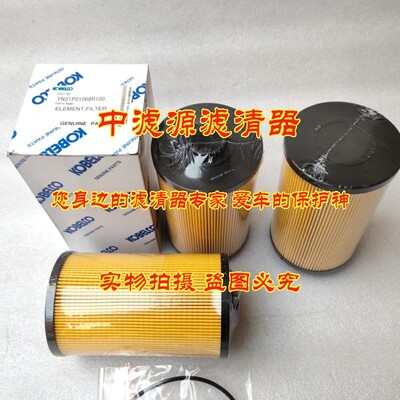 极速神钢SK200-8柴油滤芯SK210-6x-8 250-8挖掘机YN21P01068R100