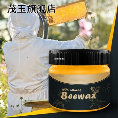 极速Organic Natural Pure Wax Wood SFeasoning Beewax Furnitur