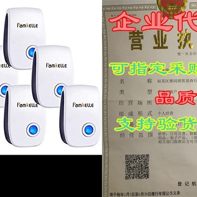 极速Ultbrasonic Pest Repellent 6 Packs - Ultrasound Pest Con