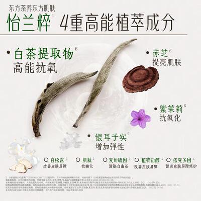 【入会立减】illombo怡兰葆奶盖精华油去黄提亮10ml 1个id限购1单