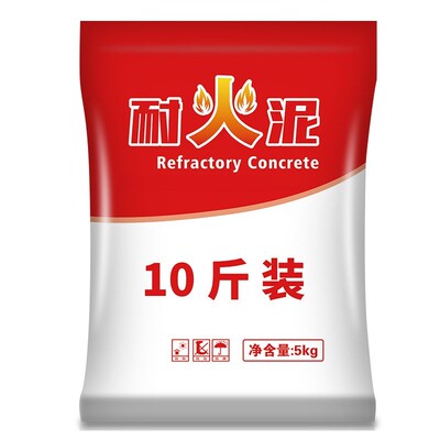 新品赖火泥温猛火竈炉竈耐u火板耐火泥水泥土家用厨房沙防火耐火