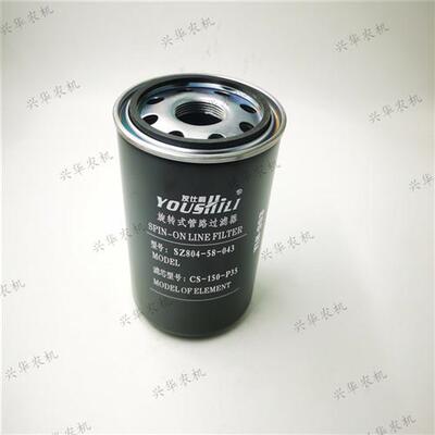 新品厂家东方红拖拉机SZ804.58w.043旋转式管路过滤器CS-150-P35