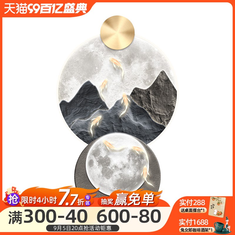 极速现代轻奢入户玄n关装饰画带灯发光氛围画九鱼聚福灯画走廊过