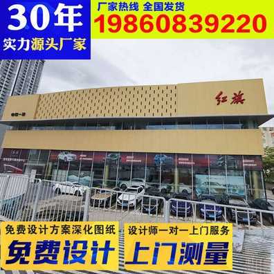 极速厂销门头f铝单板定制25nmm包柱2木纹氟碳冲孔镂空雕花凹凸异