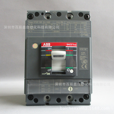 XT3N250 TMD160-1600 FF 3P现货ABB塑壳断路器原厂全国联保