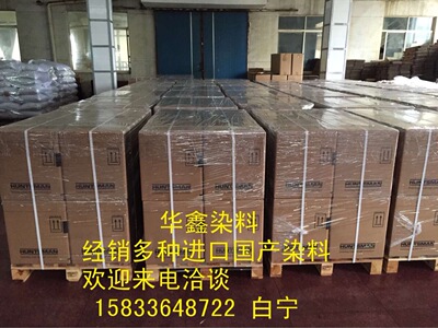 酸性红414 ?酸性红SRL ?酸性红407 ?酸性红S3G ?高牢度染料