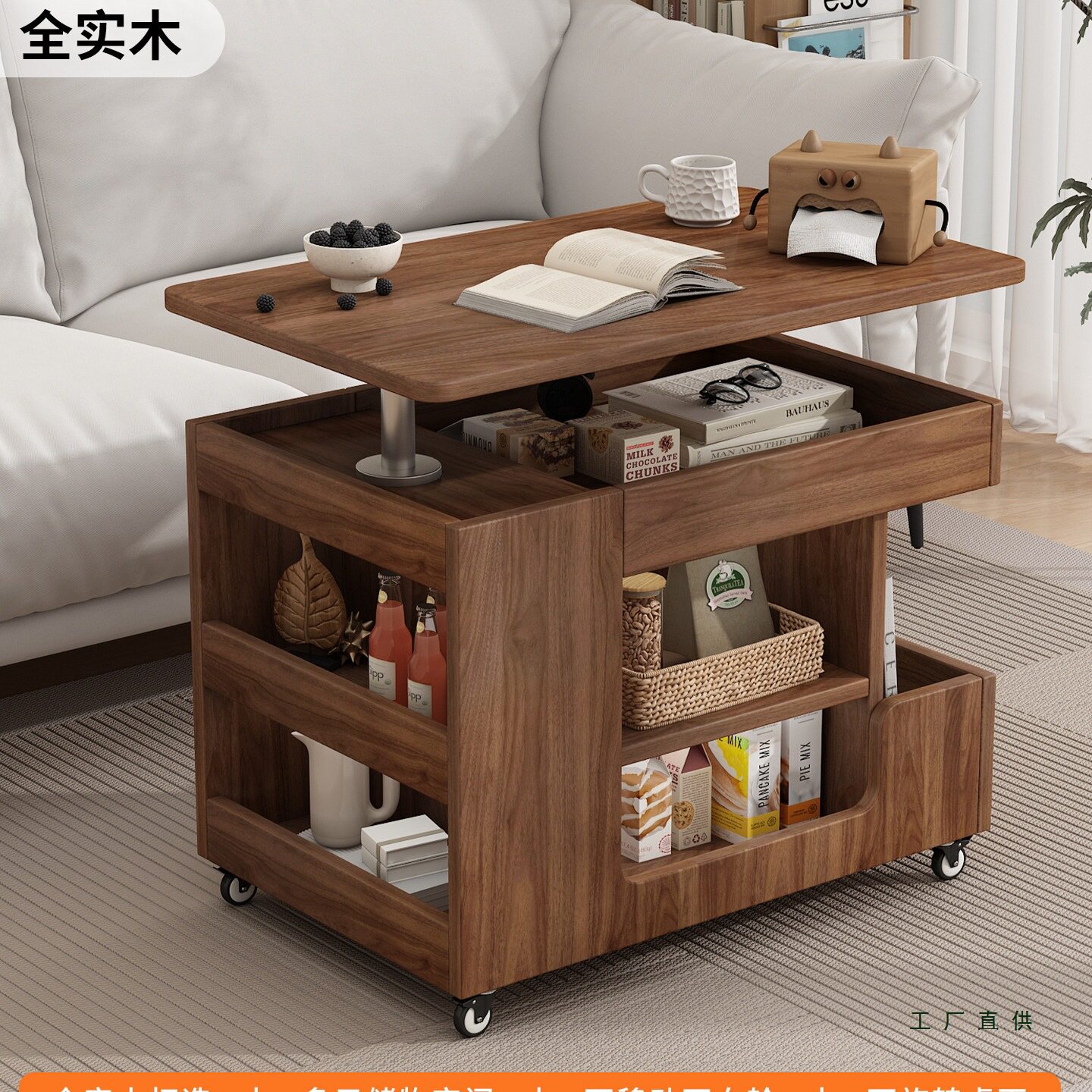 实木升降旋转茶几桌小户型移动边几小推车家用储物沙发客厅边柜