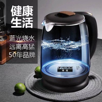 Glass electric heating water kettle health pot 玻璃电热水壶