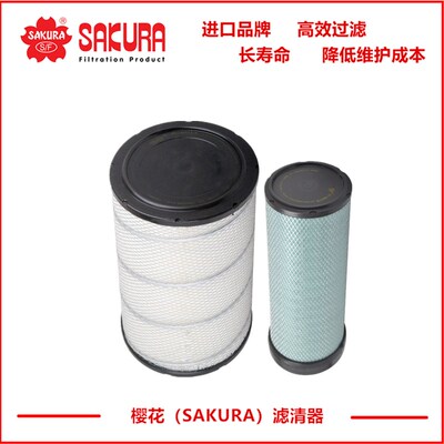 A6014五十铃 搅拌车自卸车货车空气滤芯1-14215203-0 1-142152170