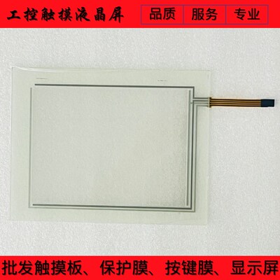 VT585W VT585WBPTET VT585WBPT00N LTP-104F-07 触摸板 保护膜