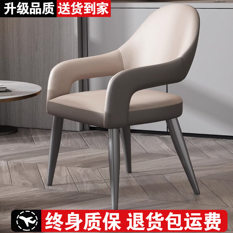 餐椅家用靠背椅餐桌椅子简约休闲酒店洽谈凳子感棋牌室麻将椅