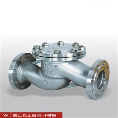不锈钢止回阀升降式止回阀或截止止回阀H42W法兰底阀