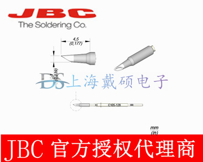JBCC115-128烙铁头适用NANE-2C
