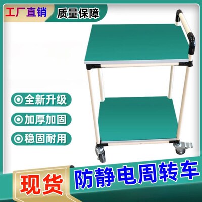 搬运车货架防静电周转车静音操作台现货可调节分拣车无尘流水线