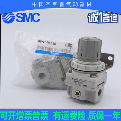 真空调压阀 IRV3000/-04/-02/-03/IRV1000/-01/IRV2000/-02/BG/