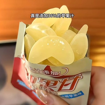 PandaKid熊仔宛如果甘苹果片软糖