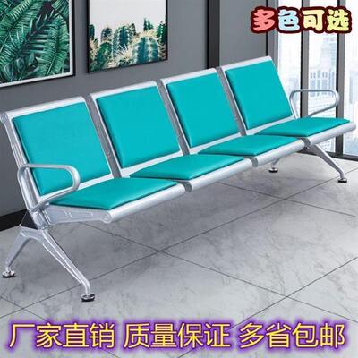 速发椅共座公排椅三人位不锈钢连排椅沙候发诊椅输候椅等.液椅机
