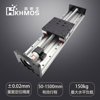 速发KHMOS滚珠丝杆直线模组步进电0丝性导轨15动宽开放式线杠滑台