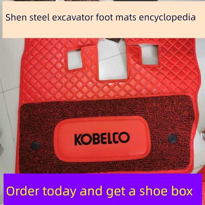 适合Kobel挖掘机脚垫200 60 75 210-8 Bar 10 350定制双层钢丝环