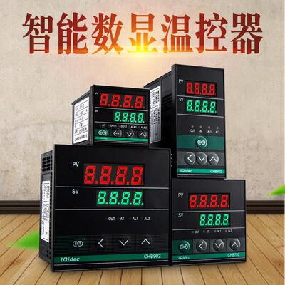 希崖温控仪表CHB102 702 402 902智能数显工业温控器温度控制器