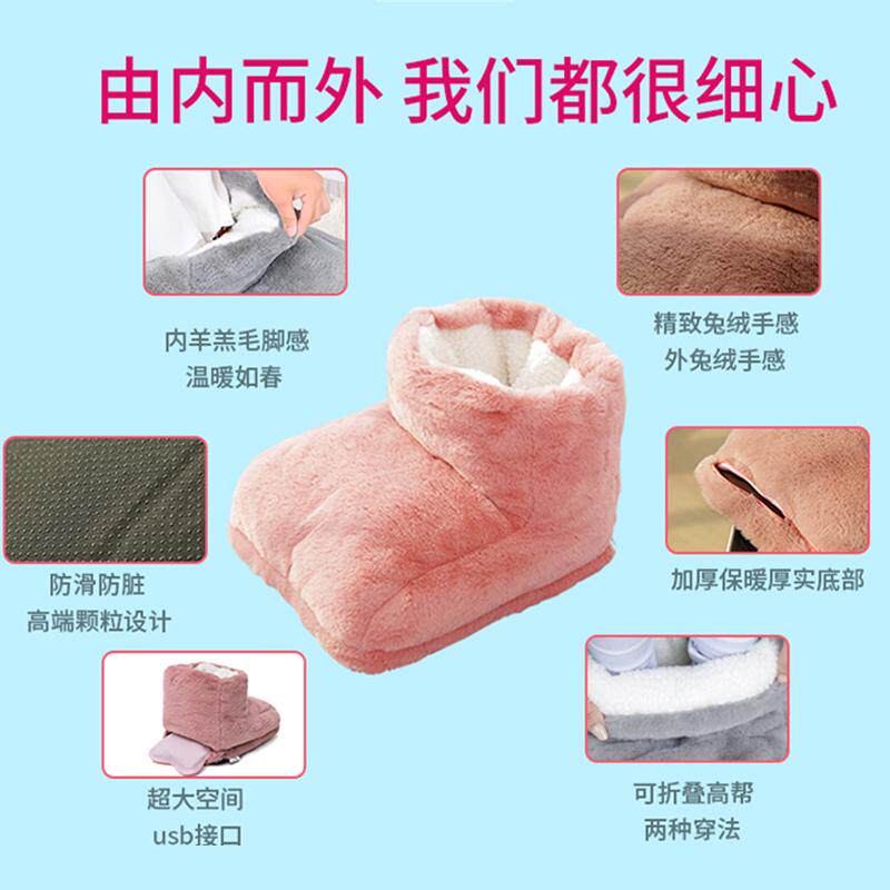 暖脚宝usb电暖鞋插电暖脚垫办公室宿舍神器床上睡觉用充电加热套