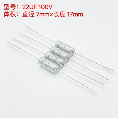 美国CECC Arcotronics Limited 22UF 100V 音频液态钽银油电容