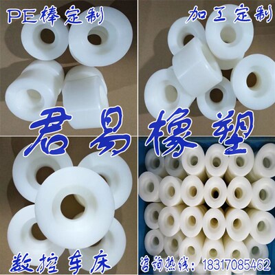 PP板加工尼龙棒加工PE棒加工PVC棒加工POM棒加工尼龙板加工