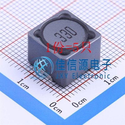 功率电感 MS127-330MT FH(风华) SMD 33uH 20% 3A(5只)