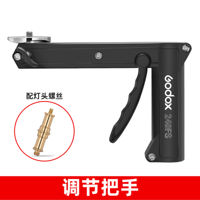 神牛240FS枪把灯架影室灯支架摄影棚多功能可移动脚架滑轮带刹车