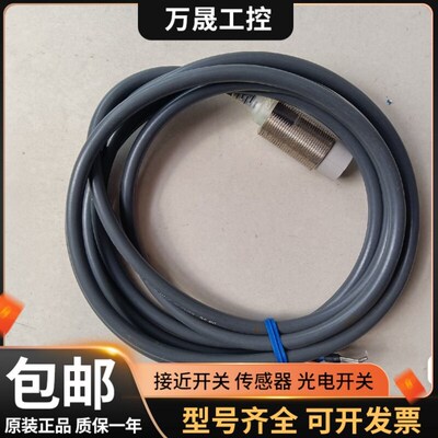 现货E2E-X5ME1 X5MF1 X10MF1 X1R5F1 X2F1 X2ME1-Z ME2全新原装