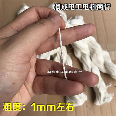极速2021 white black marku-line construction cord home decor