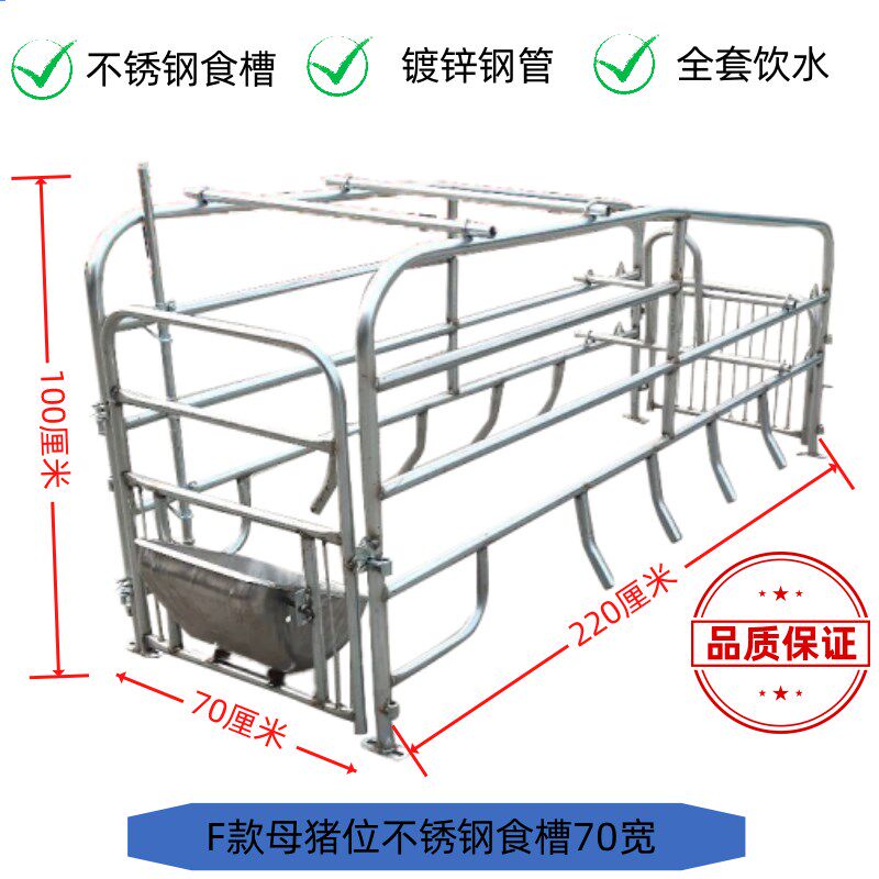 极速落地式d母猪产牀母猪位简易产牀定位栏猪用限位栏猪笼猪栏老