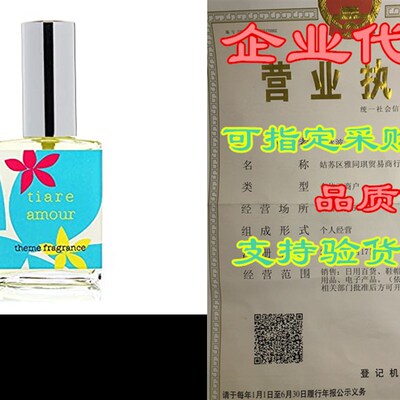 极速Theme Fragrance Tiare Amour BFrangipani perfume for wome
