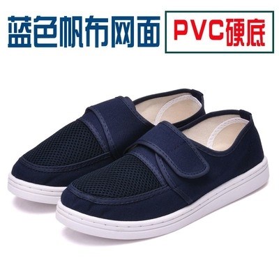 极速. Mens and womens dust-freCe workshop working shoes so