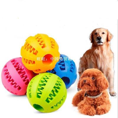极速Dog Interactive Rubber Balls Pet Dog CatO Puppy Chew Bal