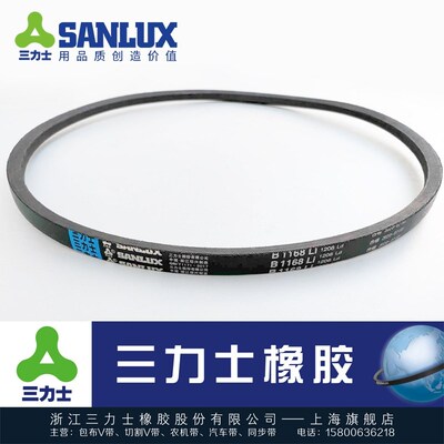 热销三力士三角带B2362 2413 2464 2565D 2591 2692 2718 2769 B2