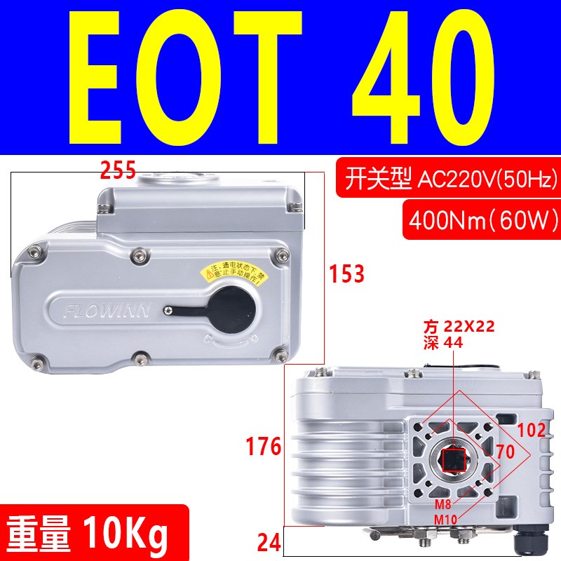 精小型电动执行器头开关型智能调节型安装蝶阀球阀05#10#阀门包邮