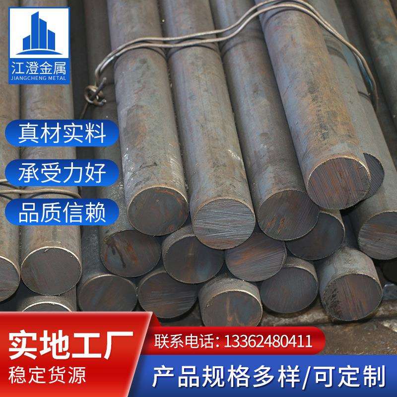 现货供应合金圆钢结构建筑用42CrMo合金圆钢热轧圆钢各种钢管