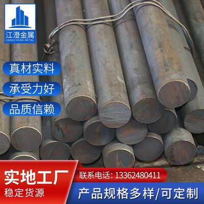 现货供应合金圆钢结构建筑用42CrMo合金圆钢热轧圆钢各种钢管