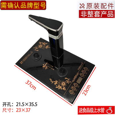 极速金顶HXD电茶炉家用耐热中式茶炉嵌入L式茶盘茶桌烧水壶茶艺炉