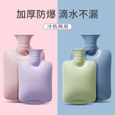 新品Rubber hoht water bottle safety antiscalding warm water